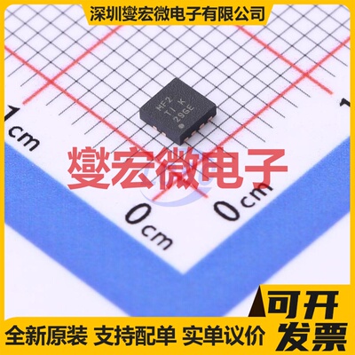 SN65MLVD2DRBR SON-8-EP(3x3) M-LVDS接收器芯片IC