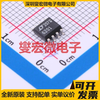 LT6201CS8#PBF SO-8 双路运算放大器芯片IC