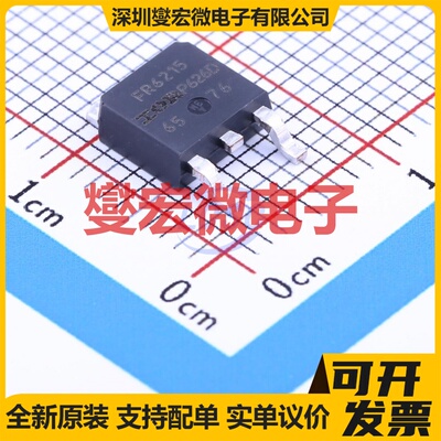 IRFR6215TRPBF TO-252-2(DPAK) P 150V 13A 场效应管晶体管