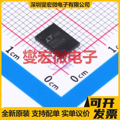 LTC3350EUHF#PBF QFN-38-EP(5x7) 专业电源管理芯片IC