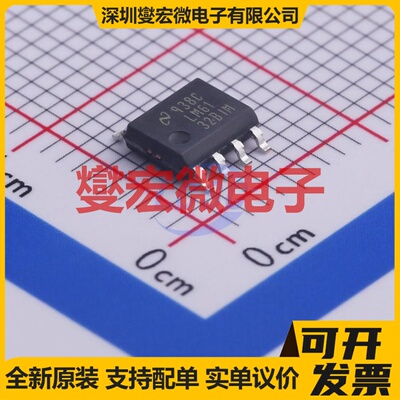 LM6132BIMX/NOPB SOIC-8 双路运算放大器芯片IC