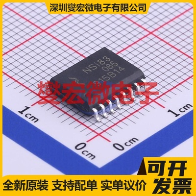 NSI83085 SOIC-16-300mil 隔离式RS-485/422收发器芯片IC