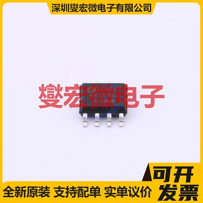 SVD1055SATR SOP-8 55V 12A 场效应管晶体管