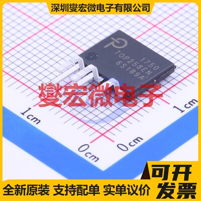 TOP258EN SIP-7 AC-DC电源稳压控制器芯片IC