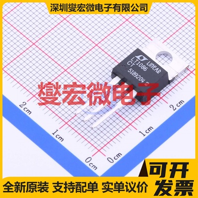 LT1086CT#PBF TO-220-3 LDO低压差线性稳压器芯片IC