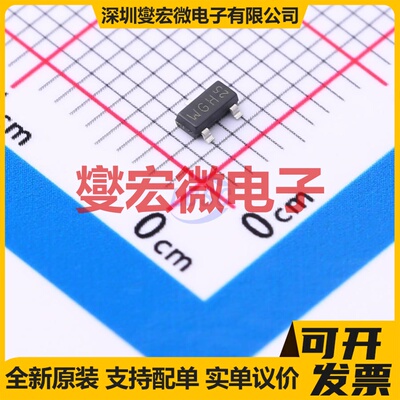 PMV90ENER SOT-23 N 30V 3A 场效应管晶体管