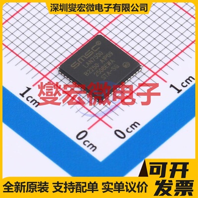 LAN7500-ABZJ QFN-56(8x8) USB转换芯片IC