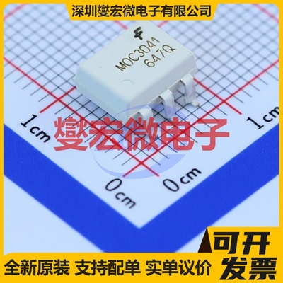 MOC3041SR2M SOP-6-2.54mm 可控硅输出光耦