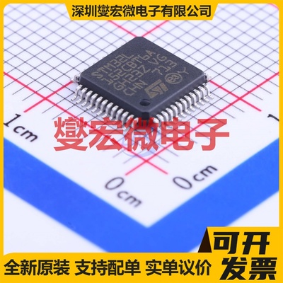 STM32L152CBT6A LQFP-48(7x7) MCU/MPU/SOC微处理器控制器