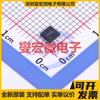 SY6875ADBC DFN-10-EP(3x3) 功率电子开关芯片IC