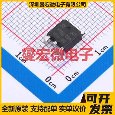 JMTK080P03A TO-252-2 30V 场效应管晶体管