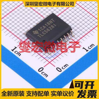 TLC5628IDWR SOIC-16-300mil DAC数模转换芯片IC