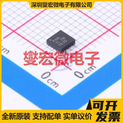 TPS62130ARGTT TQFN-16-EP(3x3) DC-DC电源转换器芯片IC