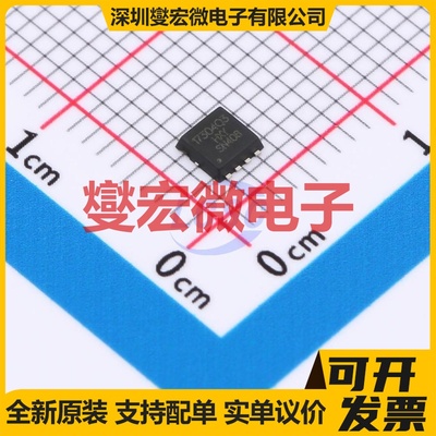 CSD17304Q3-HXY DFN-8L(3x3) N 30V 80A 场效应管晶体管