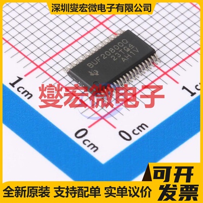 BUF20800ATDCPRQ1 HTSSOP-38-EP-4.4mm 运算放大器芯片IC