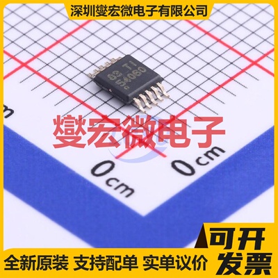 TPS54060DGQR MSOP-10-EP DC-DC电源转换器芯片IC