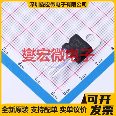 L78S24CV TO-220-3 LDO低压差线性稳压器芯片IC