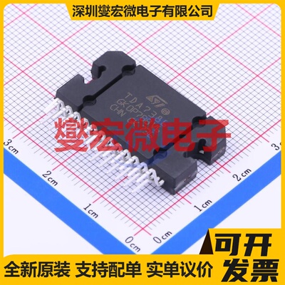 E-TDA7386 Flexiwatt-25 AB类功放音频放大器芯片IC