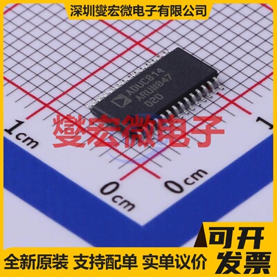 ADUC814ARUZ-REEL7 TSSOP-28 MCU/MPU/SOC微处理器控制器