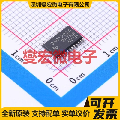 DAC1282AIPWR TSSOP-24 DAC数模转换芯片IC