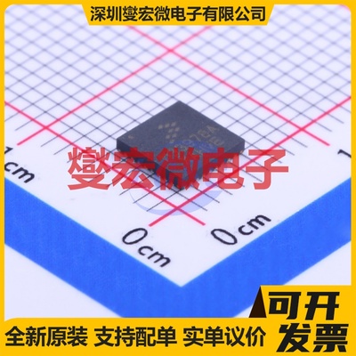 MC33978AES QFN-32-EP(5x5) 其他接口芯片IC