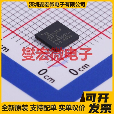 AD2426WCCSZ LFCSP-32(5x5) 音频接口芯片IC