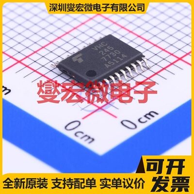 74VHC245FT(BE) TSSOP-20 缓冲/驱动/接收/收发器芯片IC