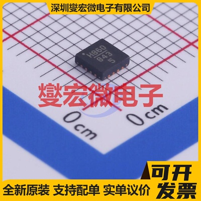 HMC860LP3ETR VQFN-16-EP(3x3) LDO低压差线性稳压器芯片IC