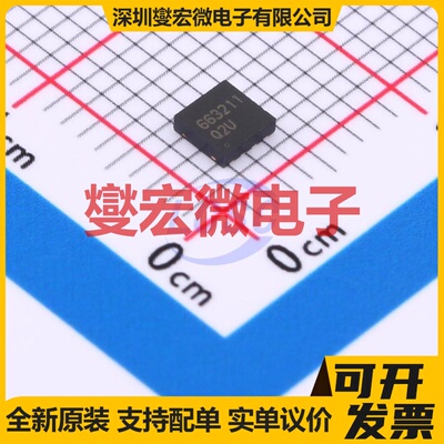 ATA663211-GBQW DFN-8-EP(3x3) LIN收发器芯片IC