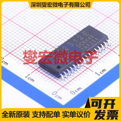 PT2312E SOP-32-300mil 音频接口芯片IC