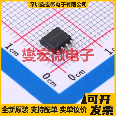 FDFS2P106A-TP SOP-8 60V 3.3A 场效应管晶体管