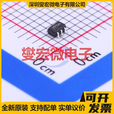 MC74HC1G32DFT1G SC-70-5 1路或门逻辑门芯片IC