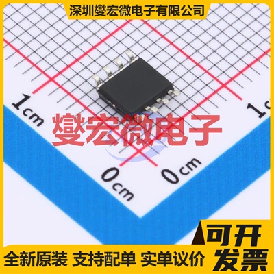 LM78L05ACMX-TP SOP-8 LDO低压差线性稳压器芯片IC