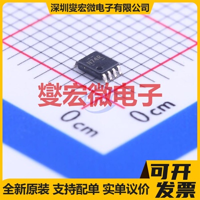 SN74LVC1G74DCUR VSSOP-8 触发器芯片IC