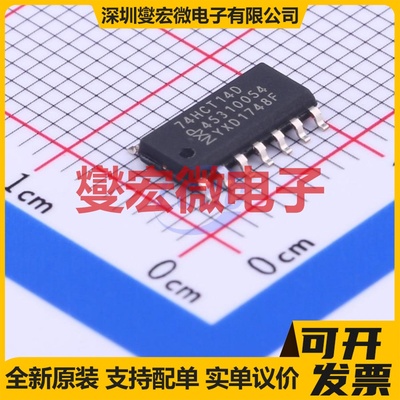 74HCT14D,653 SOIC-14 反相器芯片IC