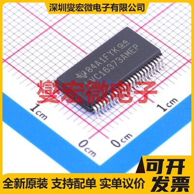 CLVC16373AMDLREP SSOP-48-300mil 锁存器芯片IC
