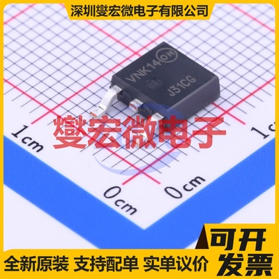 MJD31CRLG TO-252-2(DPAK) NPN 100V 3A 三极晶体管