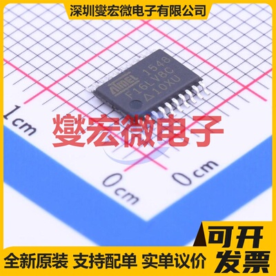 ATF16LV8C-10XU TSSOP-20 FPGA CPLD可编程逻辑芯片IC