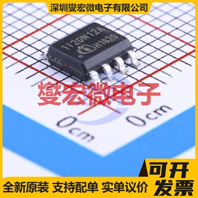 HT1621B LQFP-48(7x7) LCD驱动器芯片IC