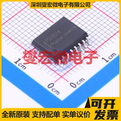 PCF8574T/TR SO-16-300mil I2C接口 IO接口扩展器芯片IC