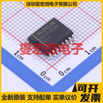 MAX202ECWE+T SOIC-16-300mil RS-232收发器接口芯片IC
