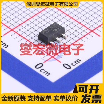 L6388ED013TR-JSM SOP-8 栅极驱动器芯片IC