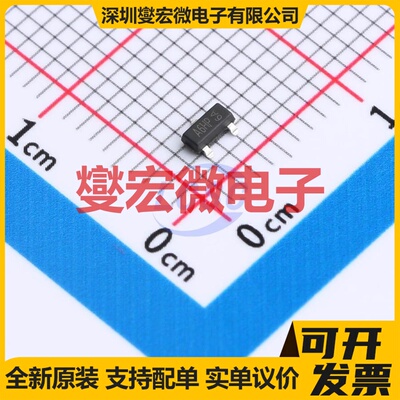 IRLML2030PBF-HXY SOT-23 N 30V 4A 场效应管晶体管