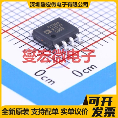 AD8130ARZ-REEL7 SOIC-8 单路差分放大器芯片IC