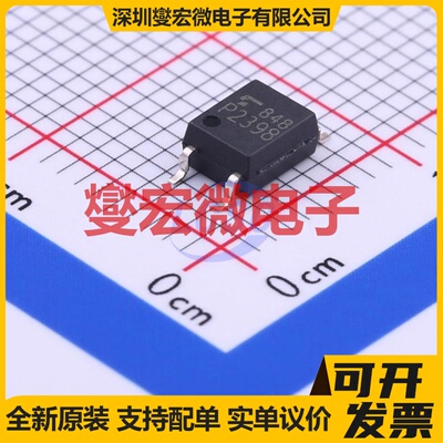 TLP2398(TPL,E(O SOP-5-175mil 逻辑输出光耦