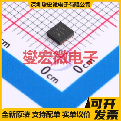 ADP7157ACPZ-04-R7 LFCSP-10(3x3) LDO低压差线性稳压器芯片IC
