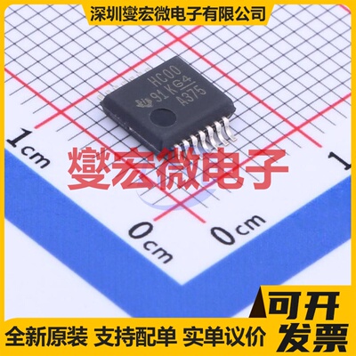 SN74HC00DBR SSOP-14-5.2mm 4路与非门逻辑门芯片IC