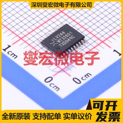 74LV244PW,118 TSSOP-20 缓冲/驱动/接收/收发器芯片IC