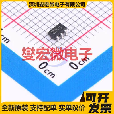 ZXLD1360ET5TA TSOT-23-5 LED驱动器芯片IC