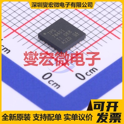 TPS74401RGWT VQFN-20-EP(5x5) LDO低压差线性稳压器芯片IC
